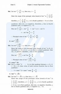 NCERT Solutions for Class 12 Maths Chapter 2 Exercise 2.1 – MathonGo
