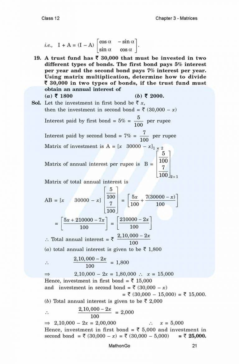 NCERT Solutions for Class 12 Maths Chapter 3 Exercise 3.2 – MathonGo
