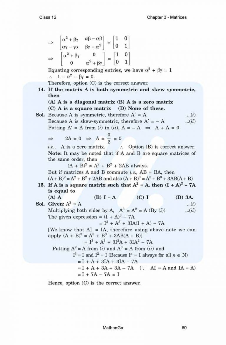 NCERT Solutions for Class 12 Maths Chapter 3 Miscellaneous – MathonGo