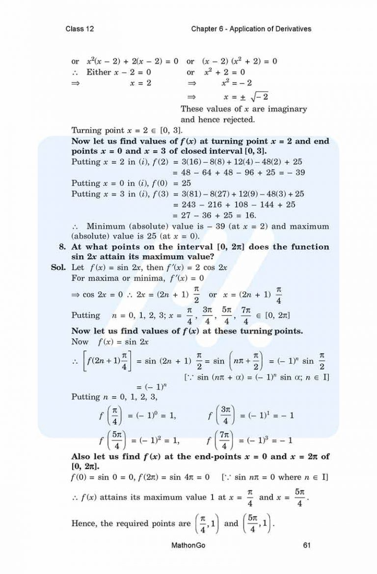 NCERT Solutions for Class 12 Maths Chapter 6 Exercise 6.5 – MathonGo