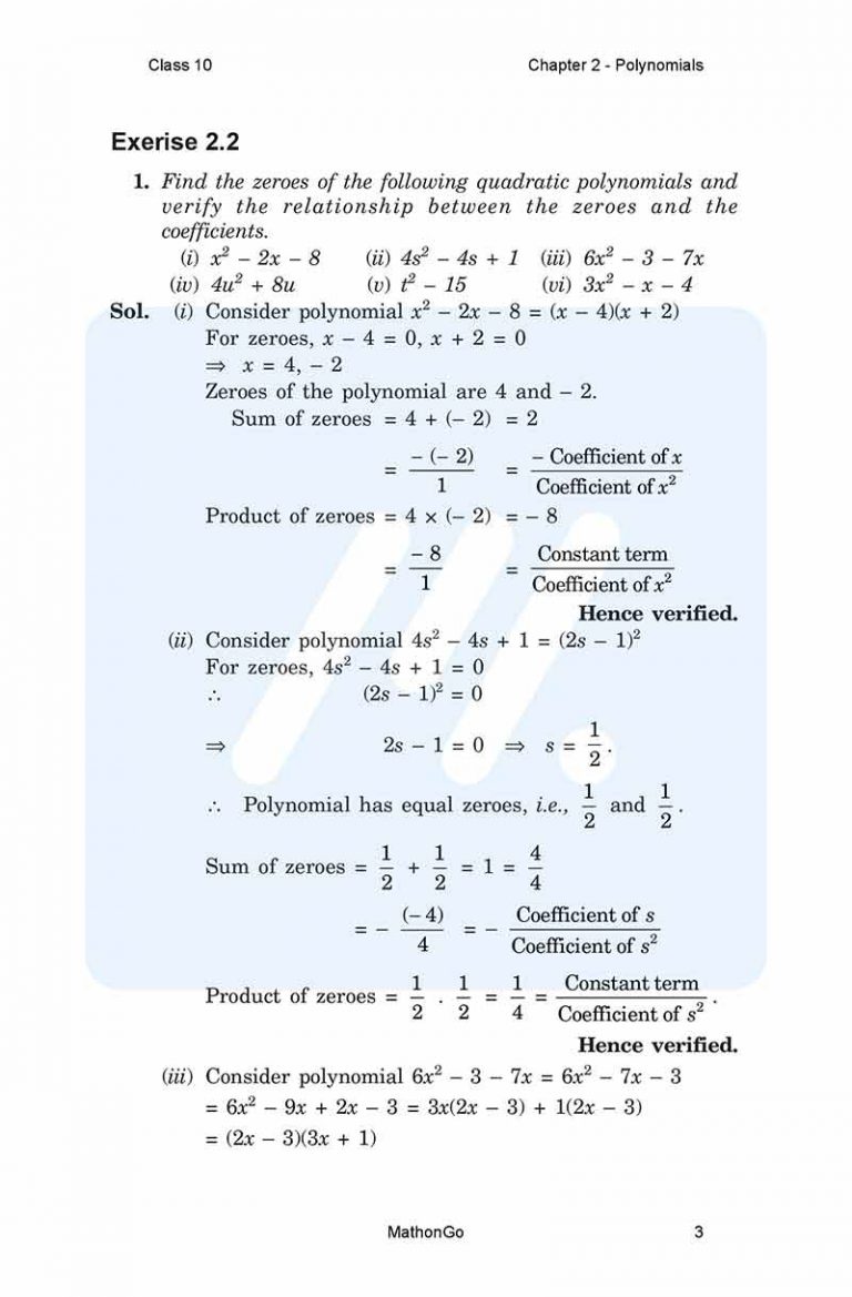 NCERT Solutions For Class 10 Maths Chapter 2 Exercise 2 2 MathonGo NCERT Solutions For Class 10 Maths Chapter 2 Exercise 2 2 MathonGo
