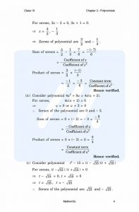 NCERT Solutions for Class 10 Maths Chapter 2 Exercise 2.2 – MathonGo