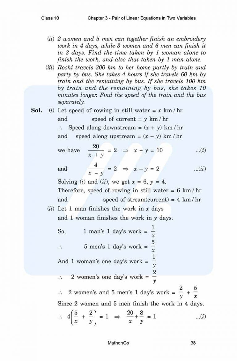 NCERT Solutions for Class 10 Maths Chapter 3 Exercise 3.6 – MathonGo