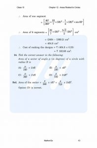 NCERT Solutions for Class 10 Maths Chapter 12 Exercise 12.2 – MathonGo