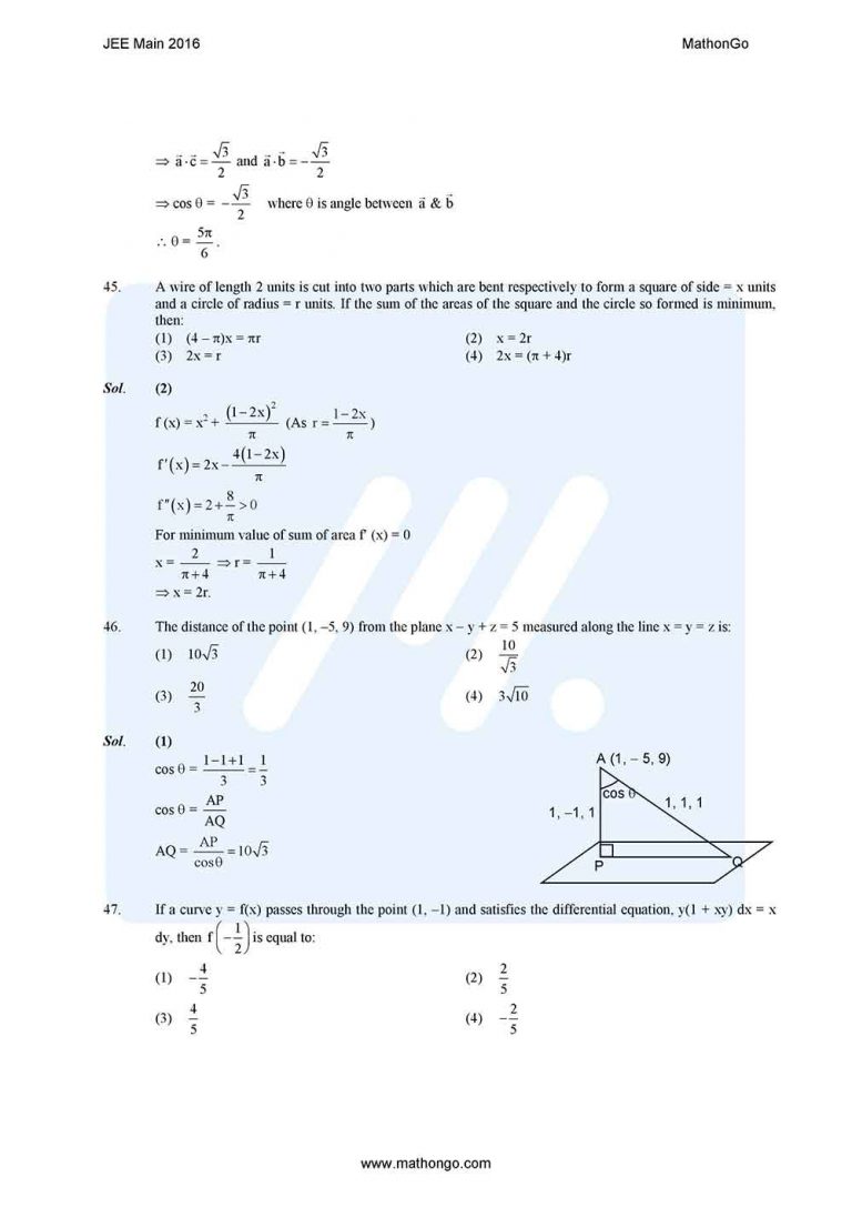 JEE Main 2016 Previous Year Question Paper with Answer Keys – MathonGo