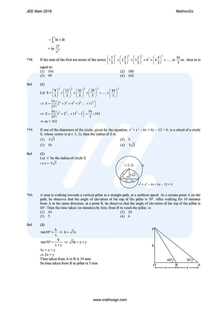 JEE Main 2016 Previous Year Question Paper with Answer Keys – MathonGo