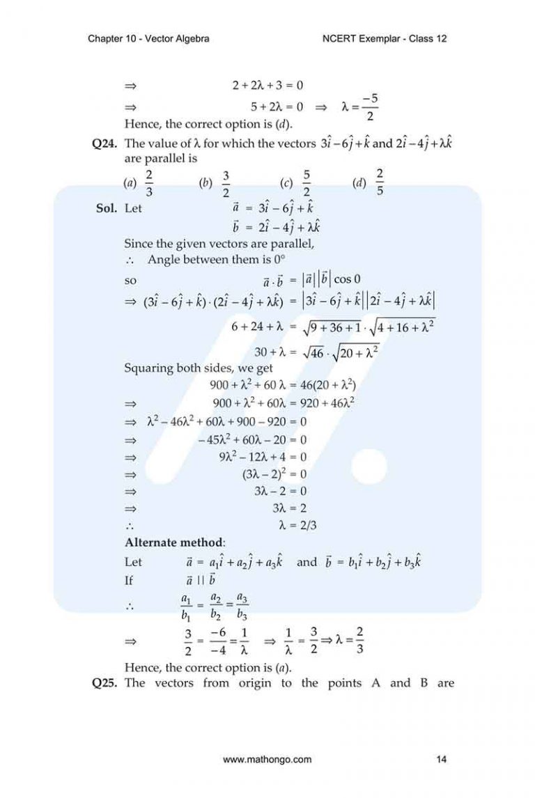 NCERT Exemplar for Class 12 Maths Chapter 10 – MathonGo