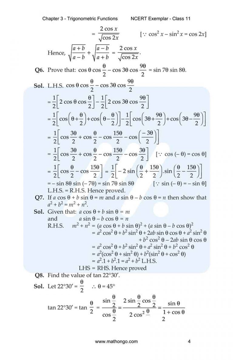 NCERT Exemplar for Class 11 Maths Chapter 3 – MathonGo