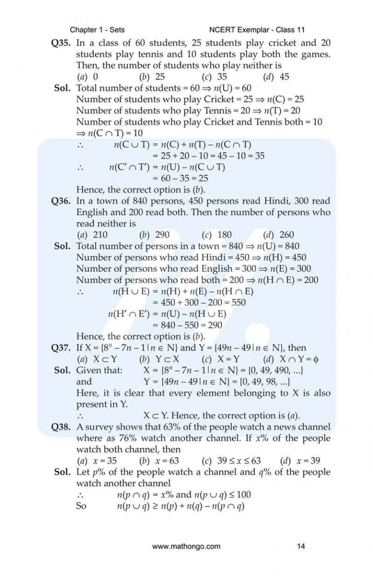 NCERT Exemplar for Class 11 Maths Chapter 1 – MathonGo