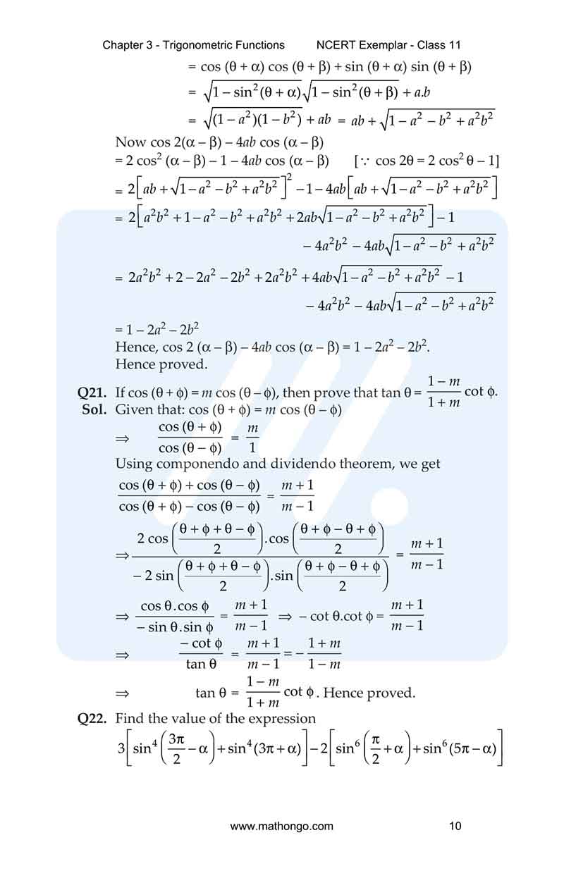 NCERT Exemplar for Class 11 Maths Chapter 3 – MathonGo