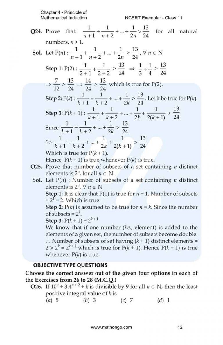 NCERT Exemplar for Class 11 Maths Chapter 4 – MathonGo