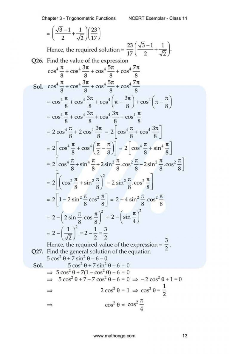 NCERT Exemplar for Class 11 Maths Chapter 3 – MathonGo