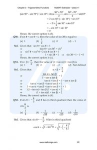 NCERT Exemplar for Class 11 Maths Chapter 3 – MathonGo