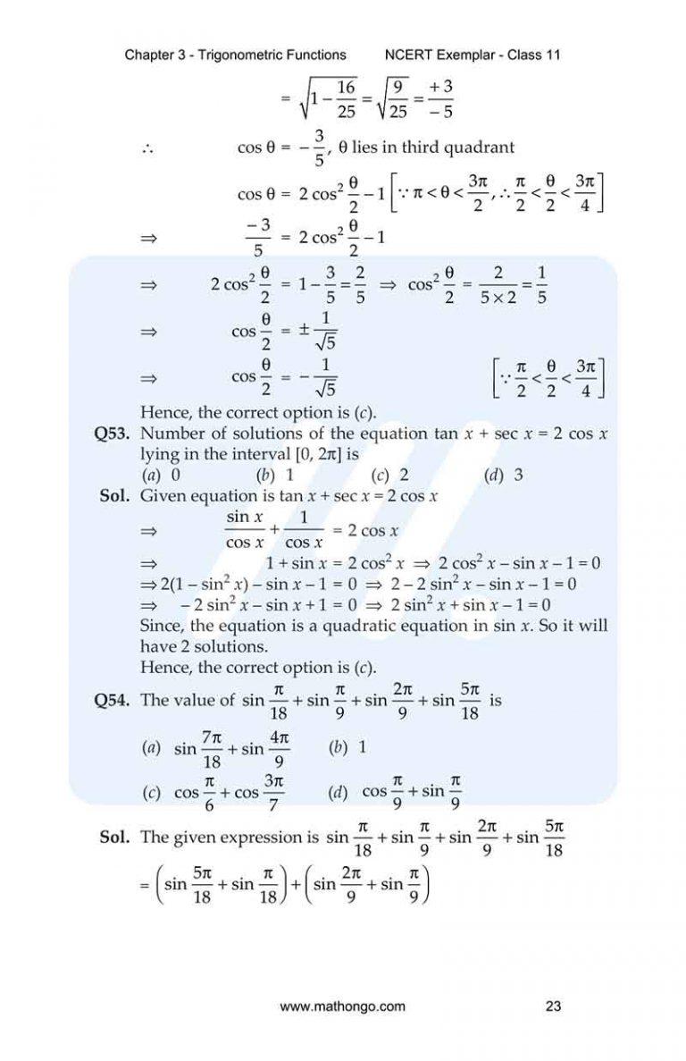 NCERT Exemplar for Class 11 Maths Chapter 3 – MathonGo
