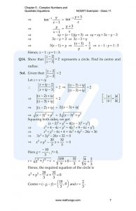 NCERT Exemplar for Class 11 Maths Chapter 5 – MathonGo