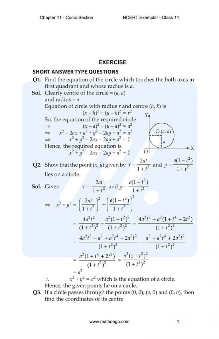 NCERT Exemplar for Class 11 Maths Chapter 11 – MathonGo