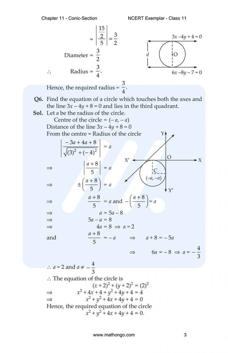 NCERT Exemplar for Class 11 Maths Chapter 11 – MathonGo
