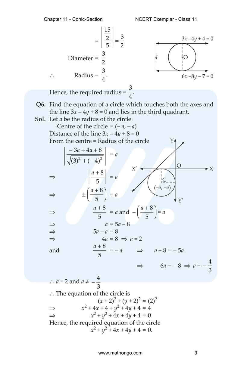 NCERT Exemplar for Class 11 Maths Chapter 11 – MathonGo