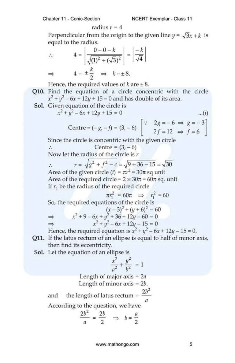NCERT Exemplar for Class 11 Maths Chapter 11 – MathonGo