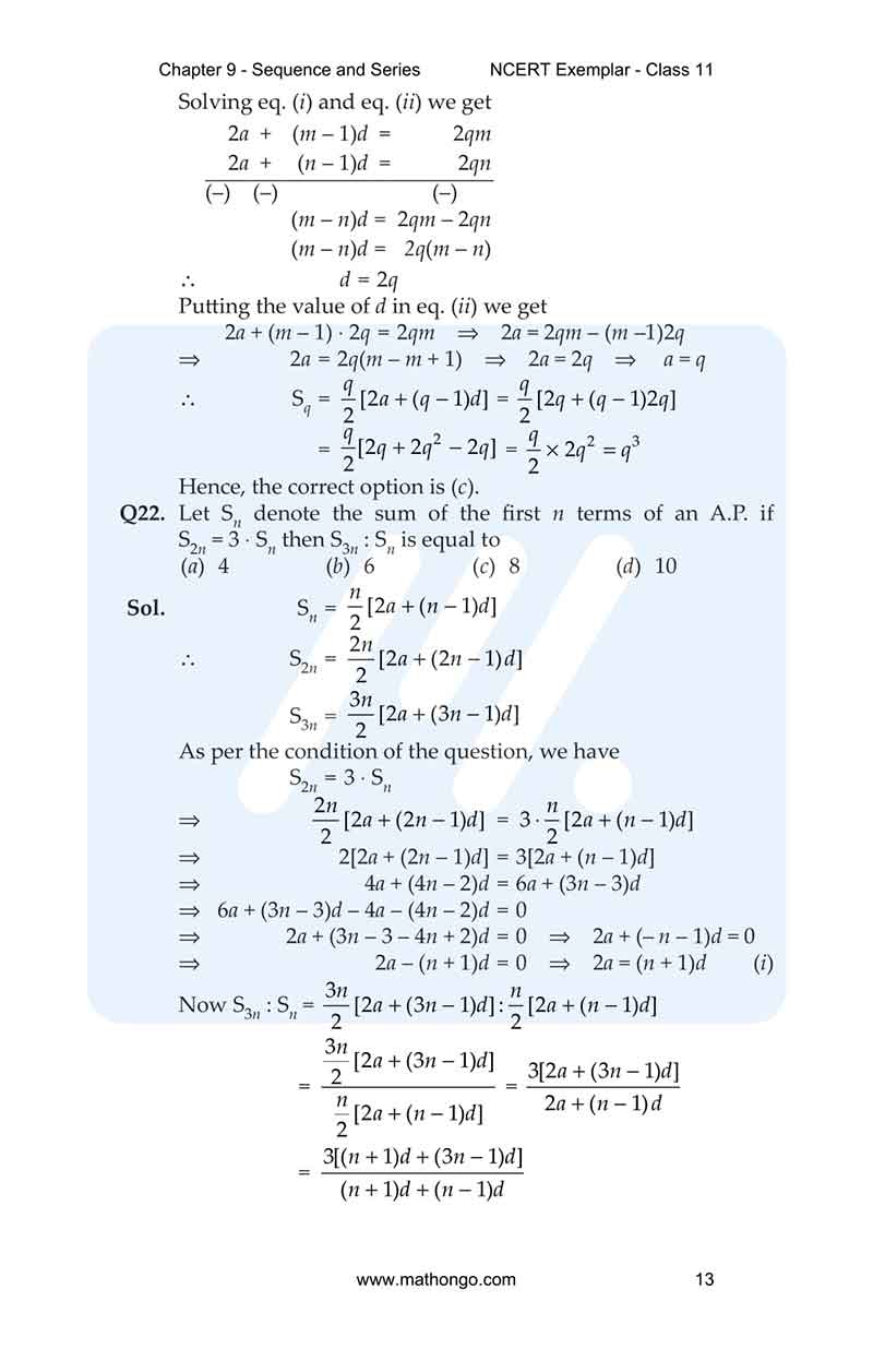 NCERT Exemplar for Class 11 Maths Chapter 9 – MathonGo
