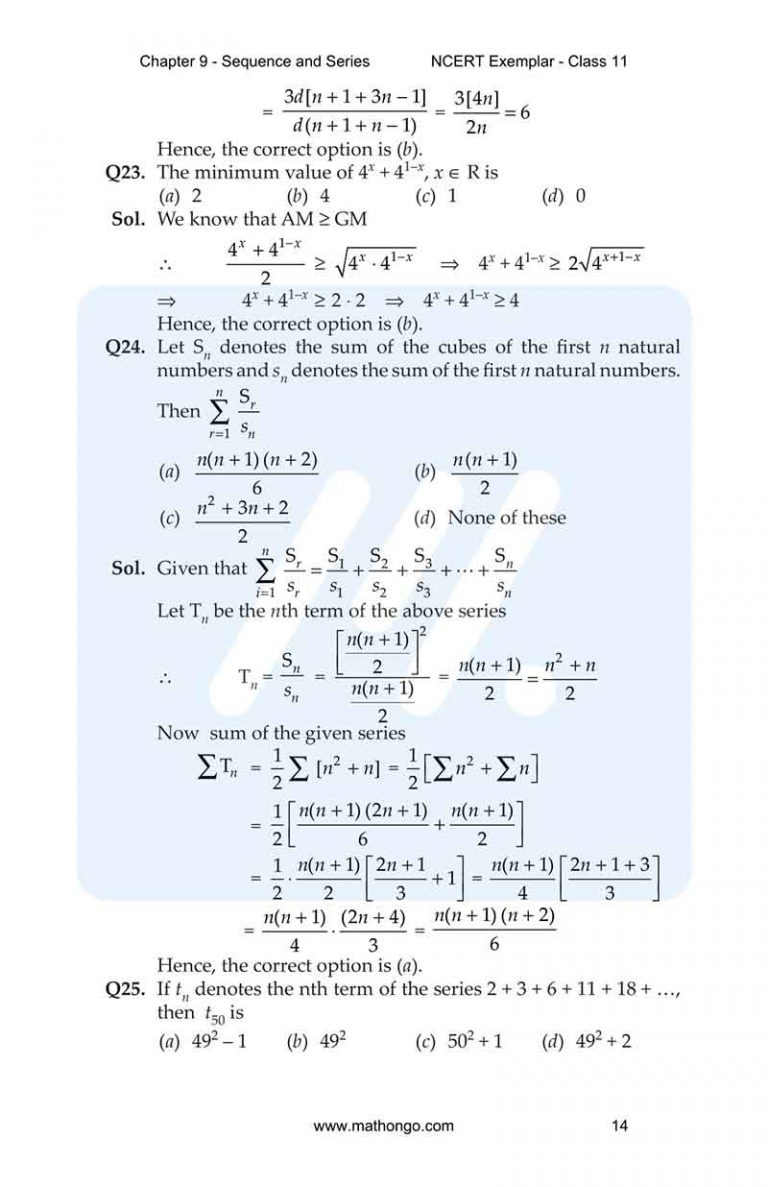 NCERT Exemplar for Class 11 Maths Chapter 9 – MathonGo