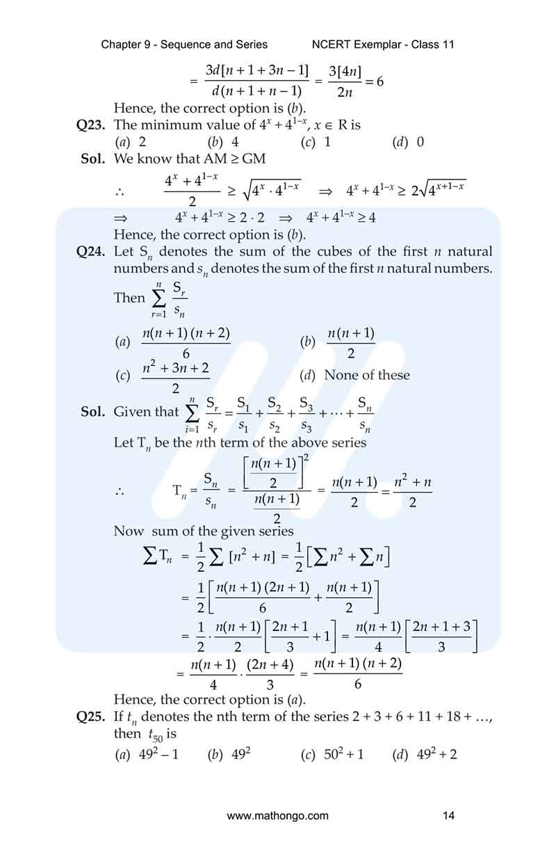 NCERT Exemplar for Class 11 Maths Chapter 9 – MathonGo
