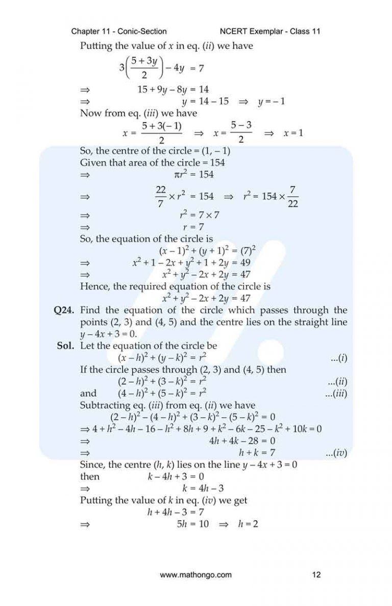 NCERT Exemplar for Class 11 Maths Chapter 11 – MathonGo