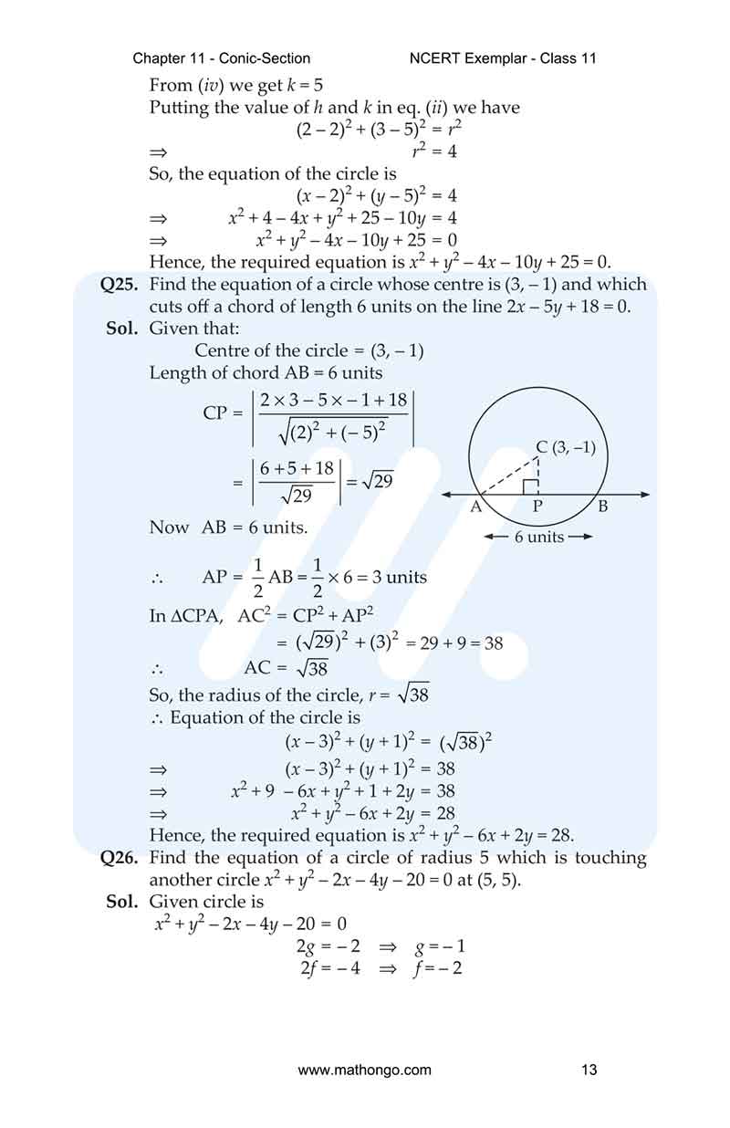 NCERT Exemplar for Class 11 Maths Chapter 11 – MathonGo