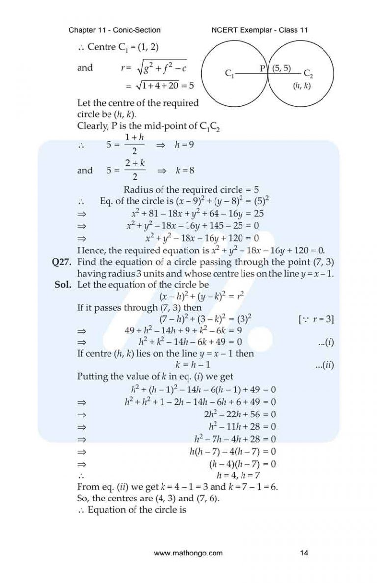 NCERT Exemplar for Class 11 Maths Chapter 11 – MathonGo