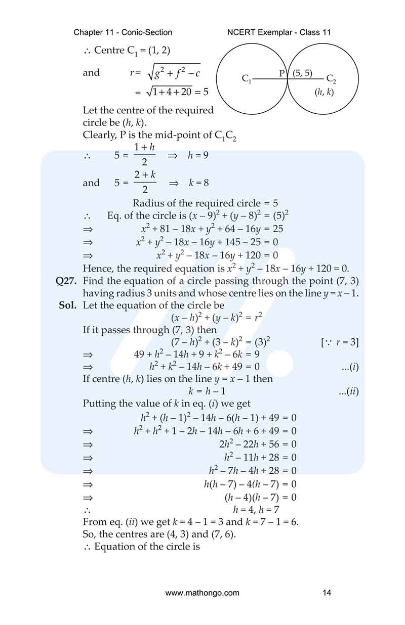 NCERT Exemplar for Class 11 Maths Chapter 11 – MathonGo