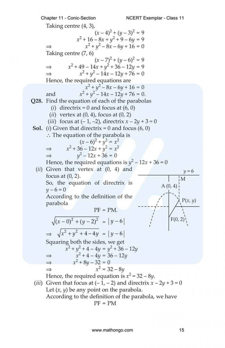 NCERT Exemplar for Class 11 Maths Chapter 11 – MathonGo