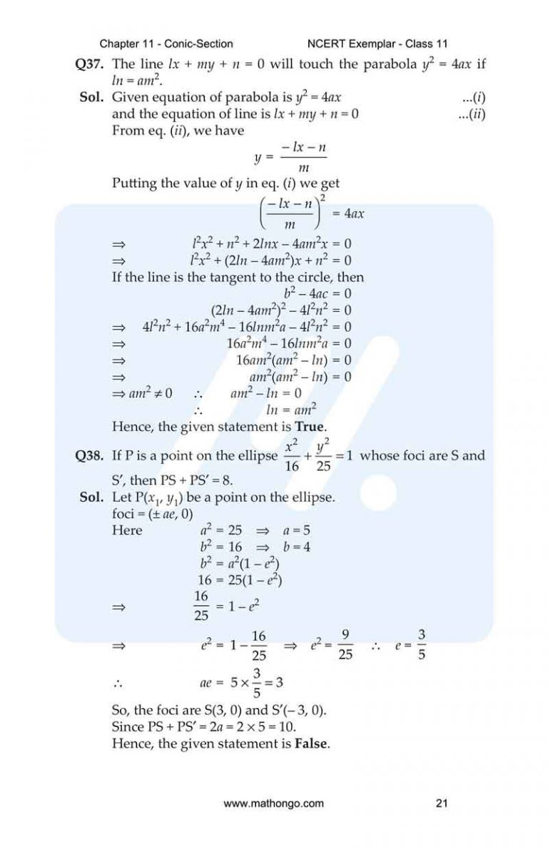 NCERT Exemplar for Class 11 Maths Chapter 11 – MathonGo