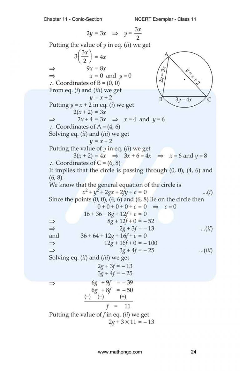 NCERT Exemplar for Class 11 Maths Chapter 11 – MathonGo