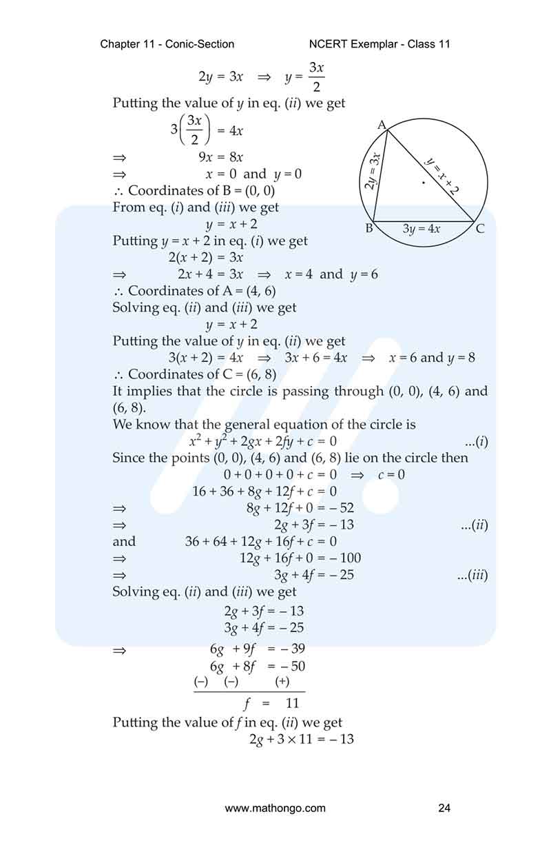 NCERT Exemplar for Class 11 Maths Chapter 11 – MathonGo