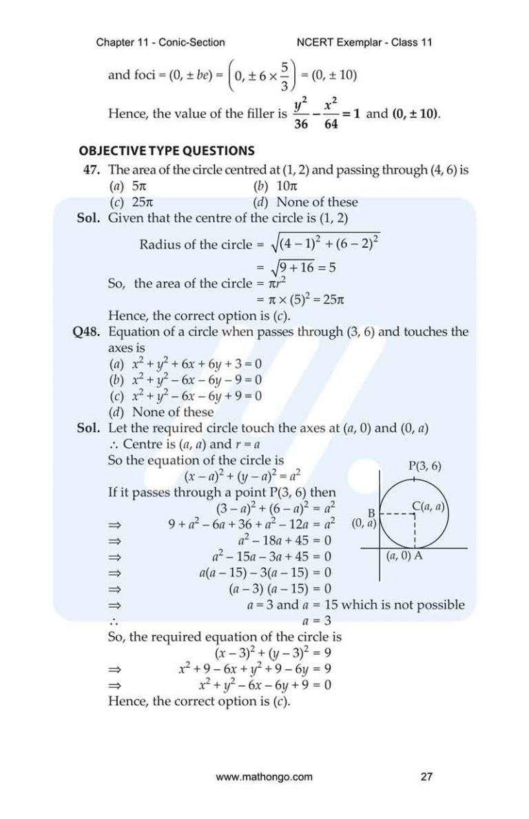 NCERT Exemplar for Class 11 Maths Chapter 11 – MathonGo