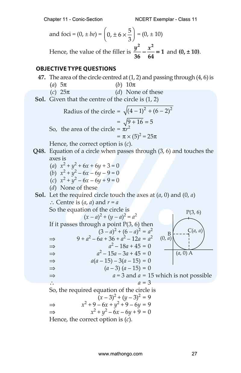 NCERT Exemplar for Class 11 Maths Chapter 11 – MathonGo