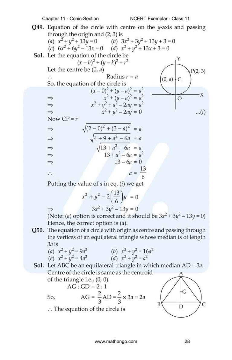 NCERT Exemplar for Class 11 Maths Chapter 11 – MathonGo