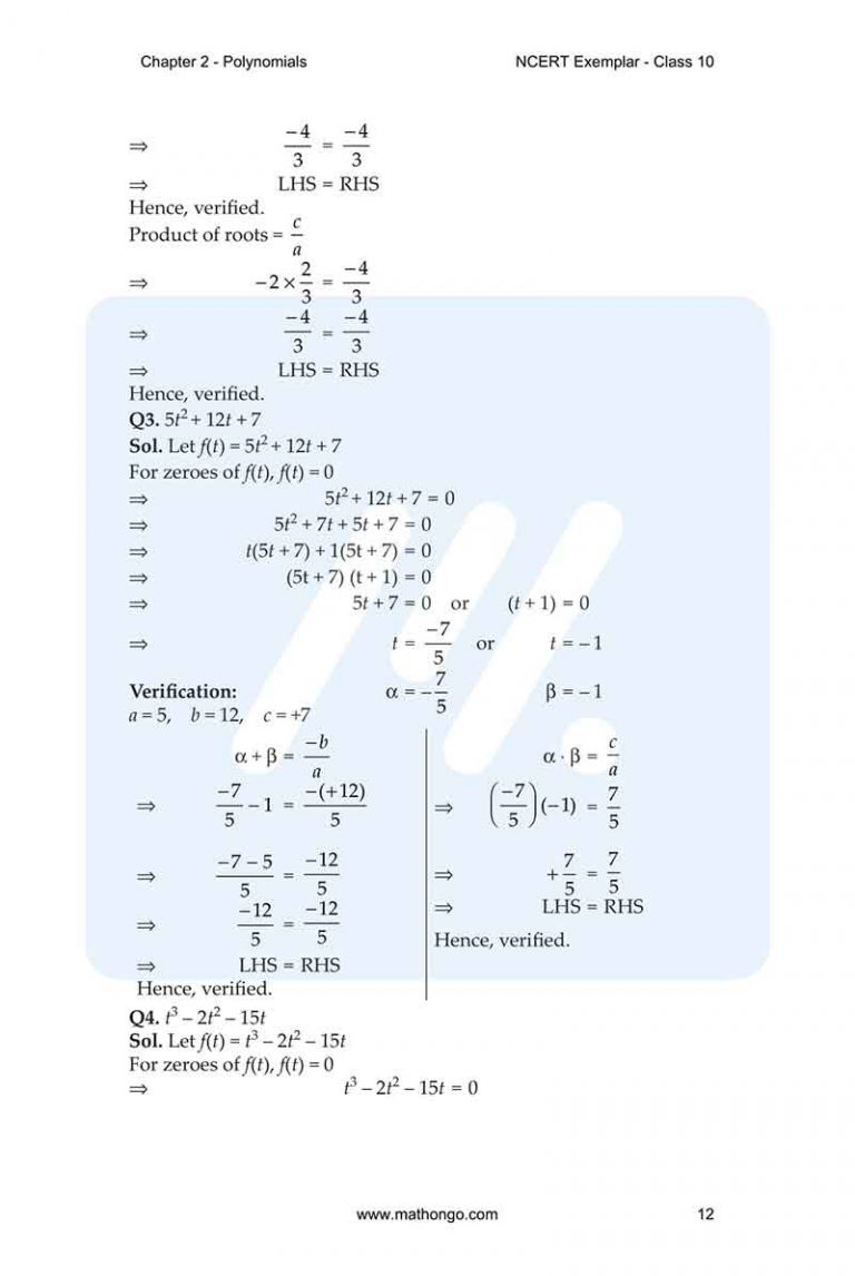 NCERT Exemplar for Class 10 Maths Chapter 2 – MathonGo