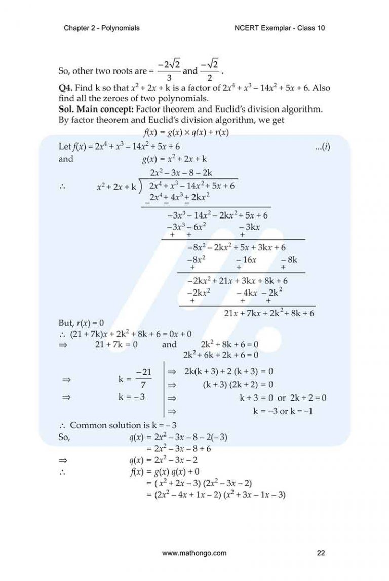 NCERT Exemplar for Class 10 Maths Chapter 2 – MathonGo