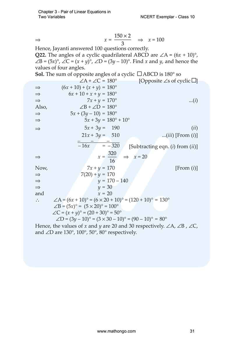 NCERT Exemplar for Class 10 Maths Chapter 3 – MathonGo