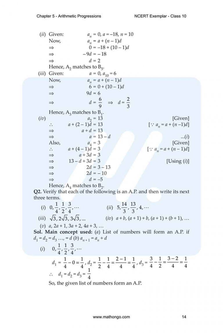 NCERT Exemplar for Class 10 Maths Chapter 5 – MathonGo