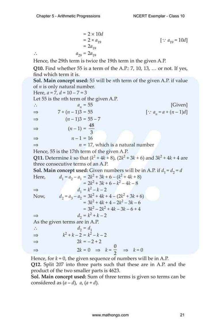 NCERT Exemplar for Class 10 Maths Chapter 5 – MathonGo