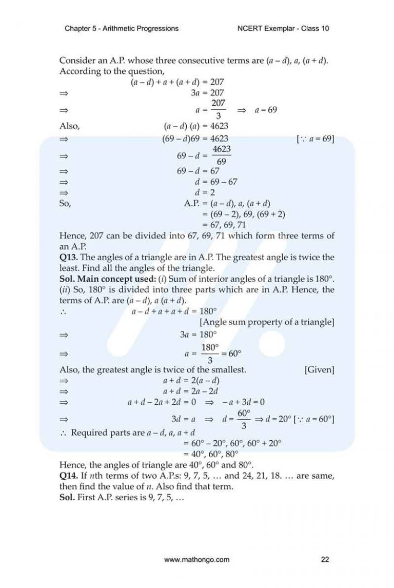 NCERT Exemplar for Class 10 Maths Chapter 5 – MathonGo