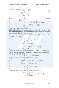 NCERT Exemplar for Class 10 Maths Chapter 5 – MathonGo