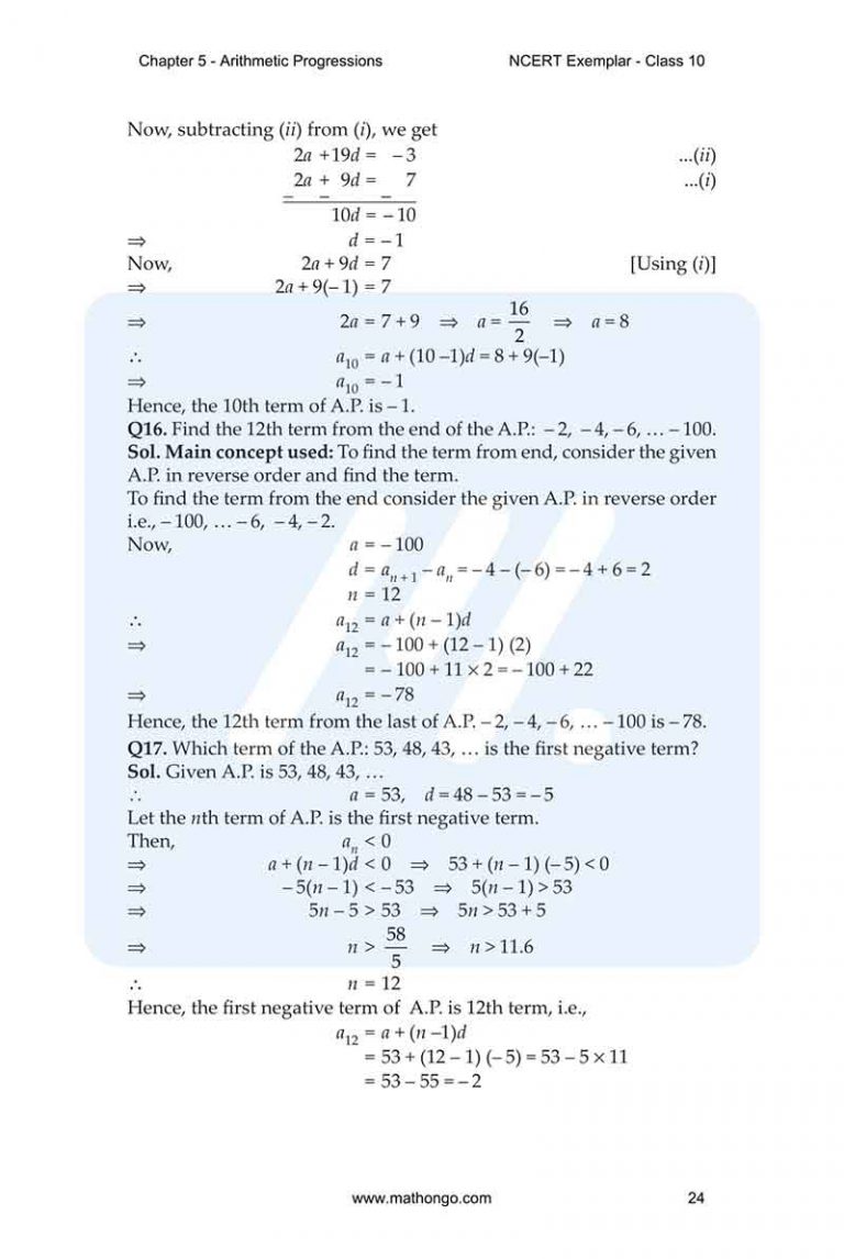 NCERT Exemplar for Class 10 Maths Chapter 5 – MathonGo