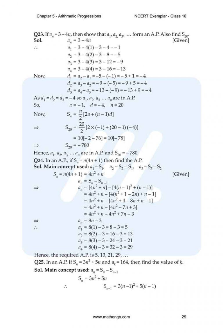 NCERT Exemplar for Class 10 Maths Chapter 5 – MathonGo