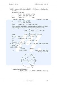 NCERT Exemplar for Class 9 Maths Chapter 10 – MathonGo