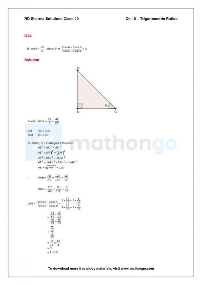 RD Sharma Class 10 Solutions Chapter 10 – Trigonometric Ratios – MathonGo