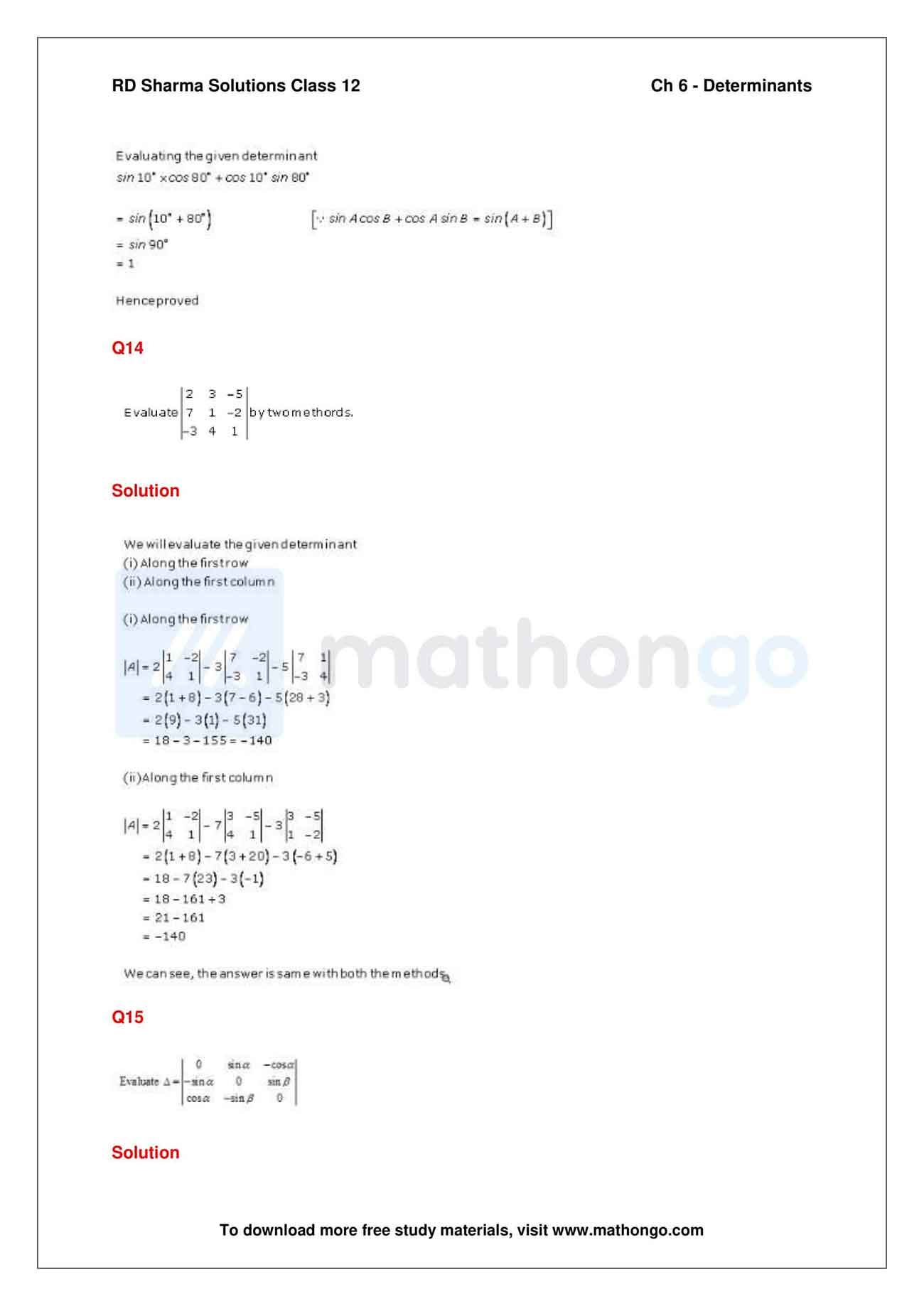 RD Sharma Class 12 Maths Solutions Chapter 6 – Determinants – MathonGo