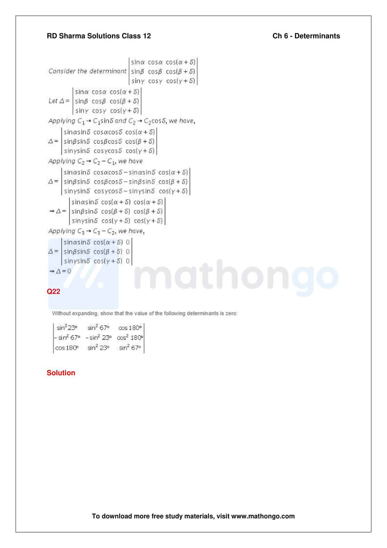 RD Sharma Class 12 Maths Solutions Chapter 6 – Determinants – MathonGo